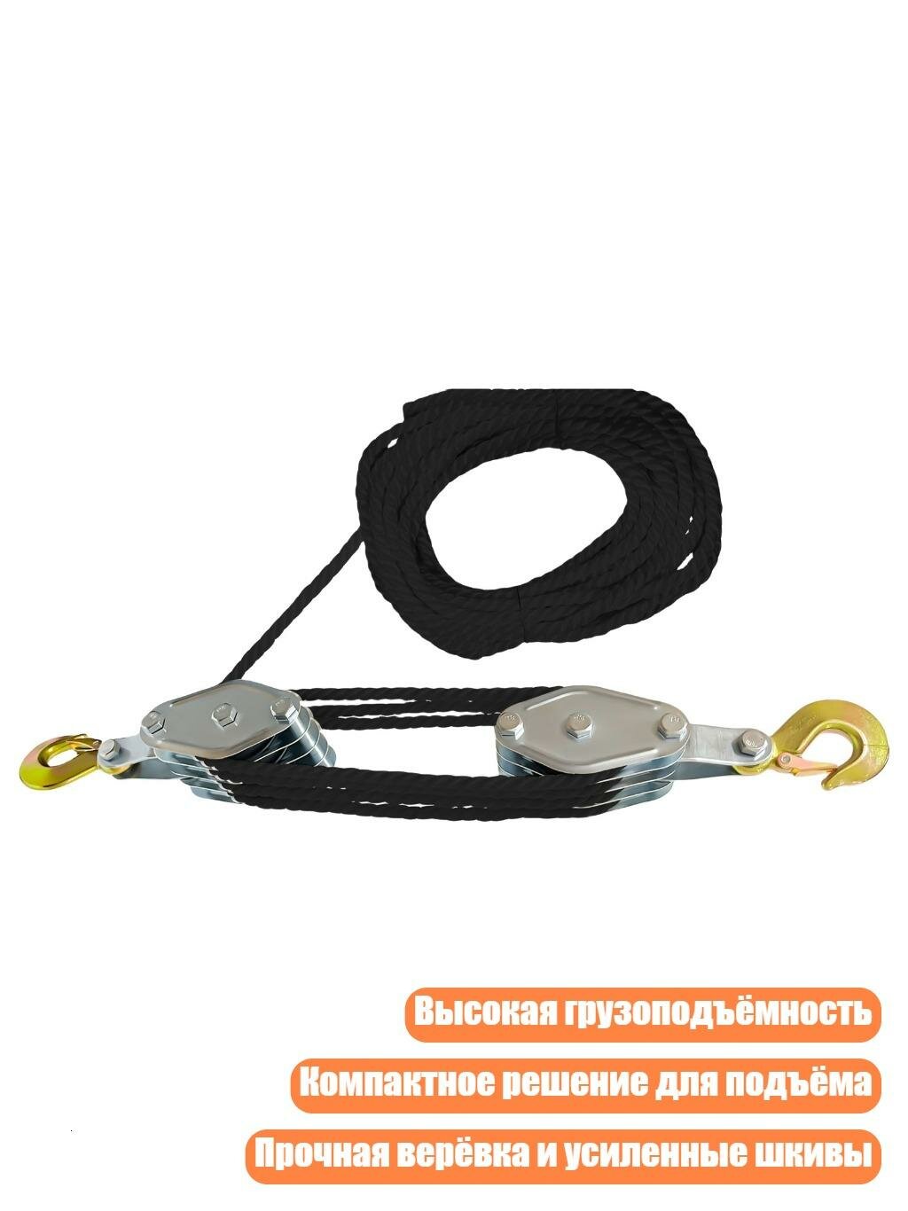Блок и тали (система блоков и талей), Черная веревка - 4 раунда