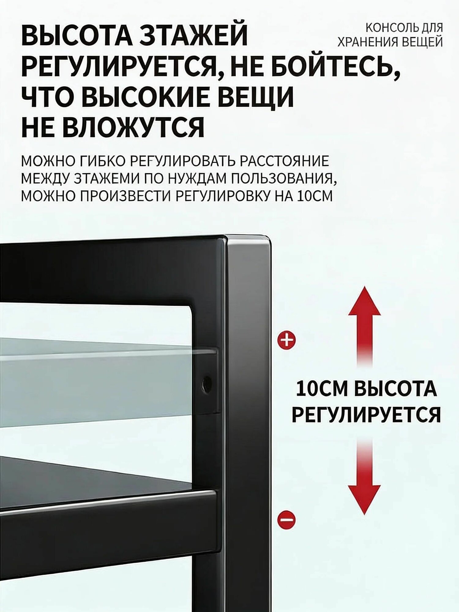 Полка_для_микроволновки — фото 1