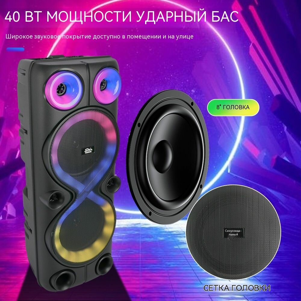 Караоке-система