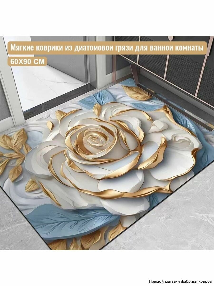 Коврик для пола с рельефным принтом, 60*90 см, материал из диатомовой грязи, противообрастающий и износостойкий дверной коврик для ванной комнаты