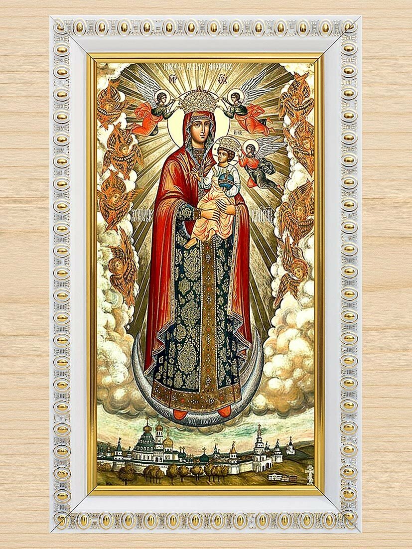 Икона Божией Матери "Радость Всех Ангелов", в белой пластиковой рамке 10,5*17,5 см