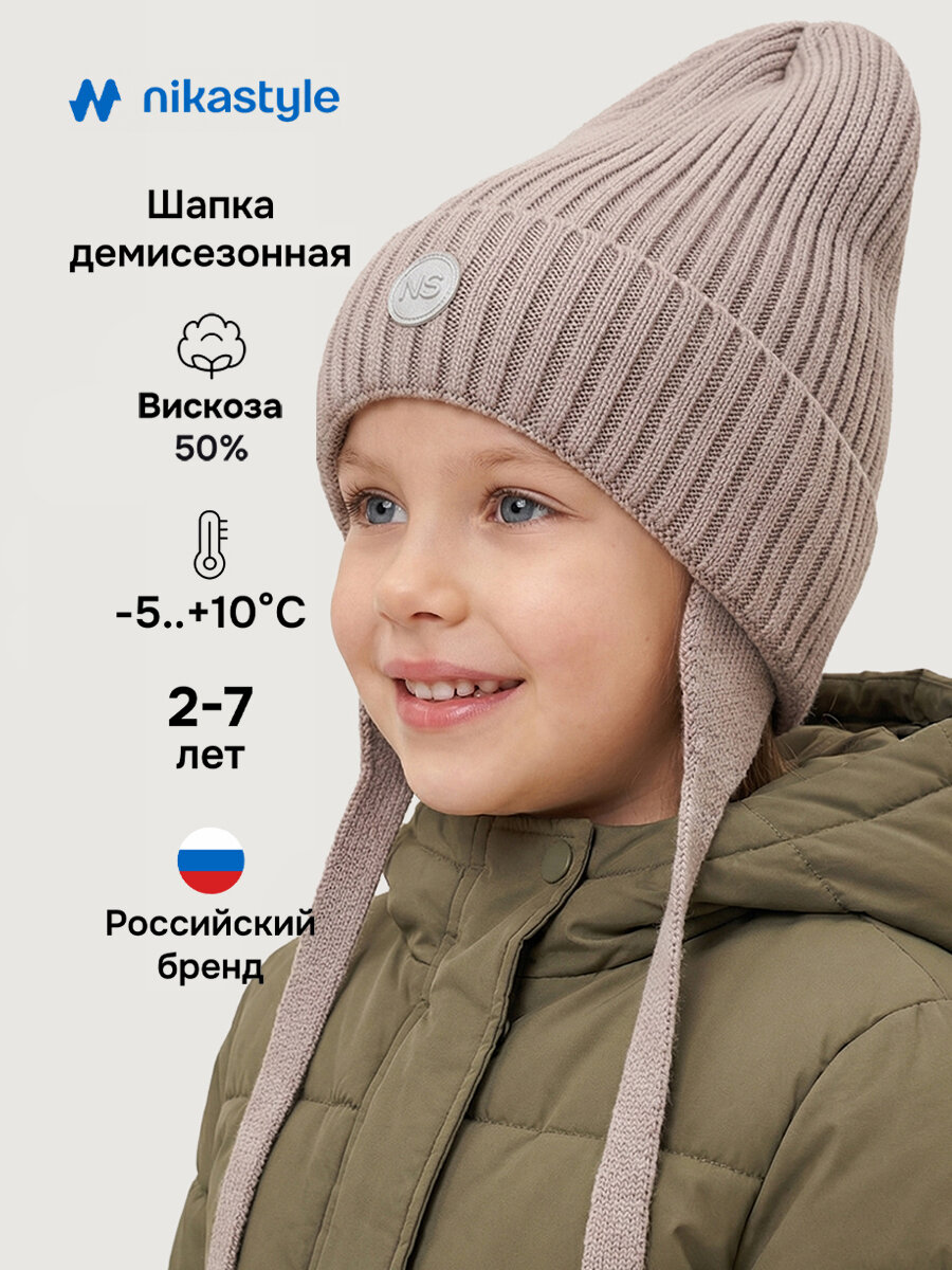 Шапка для девочек