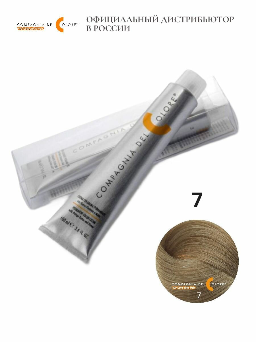 CDC 7 Средне-русый натуральный; стойкая краска для волос 100 мл
