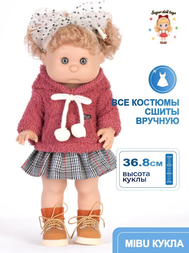 Большая кукла для девочки 36cм в подарочной упаковке Дизайнерский макияж одежда DIY 3462428694