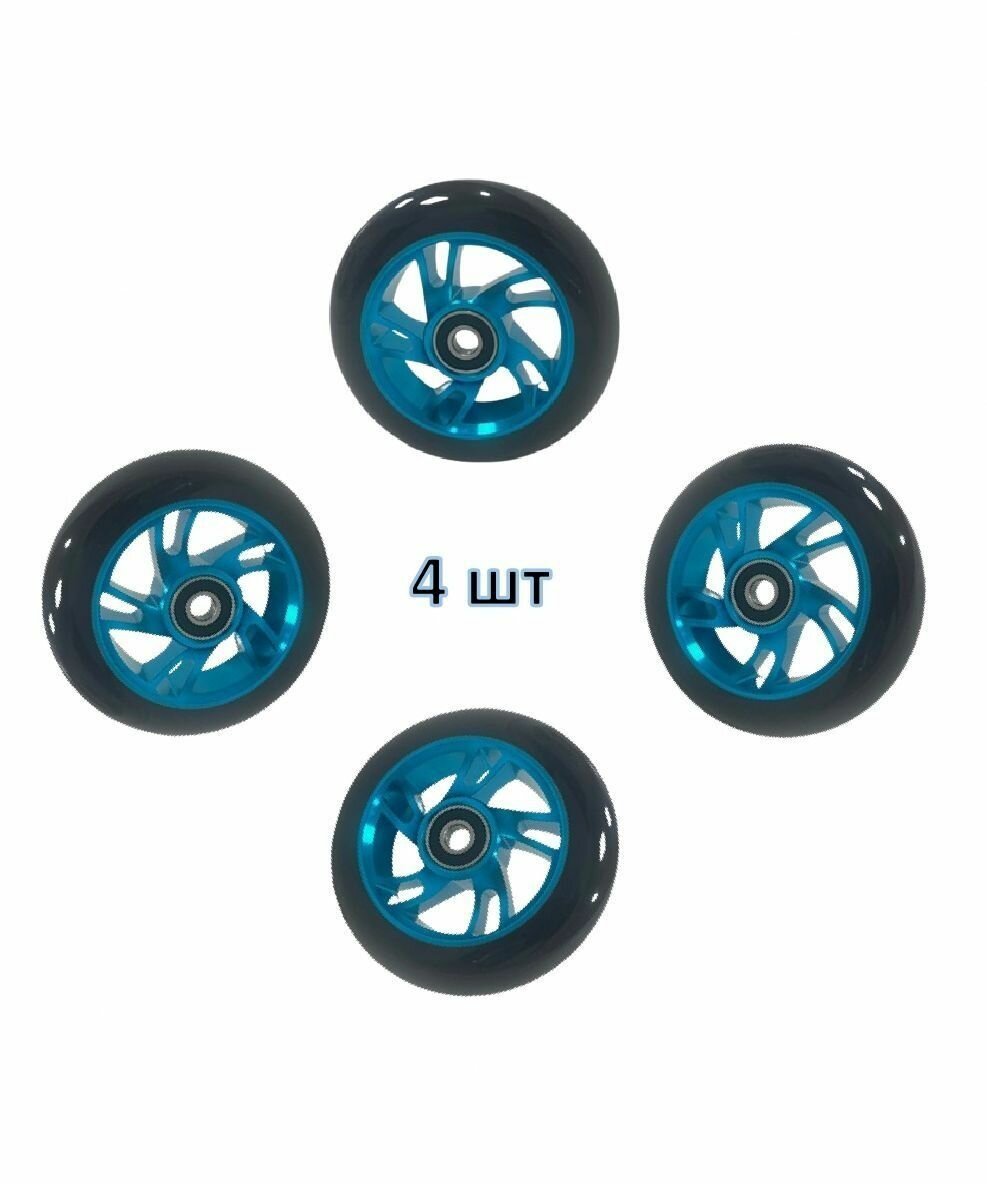Колесо для лыжероллера 4 шт