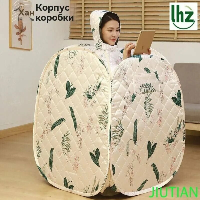 Инновационная инфракрасная сауна 2025