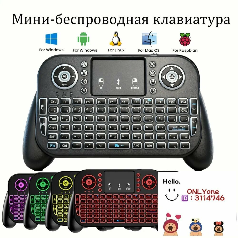 Клавиатура беспроводная , Русская раскладка, черный