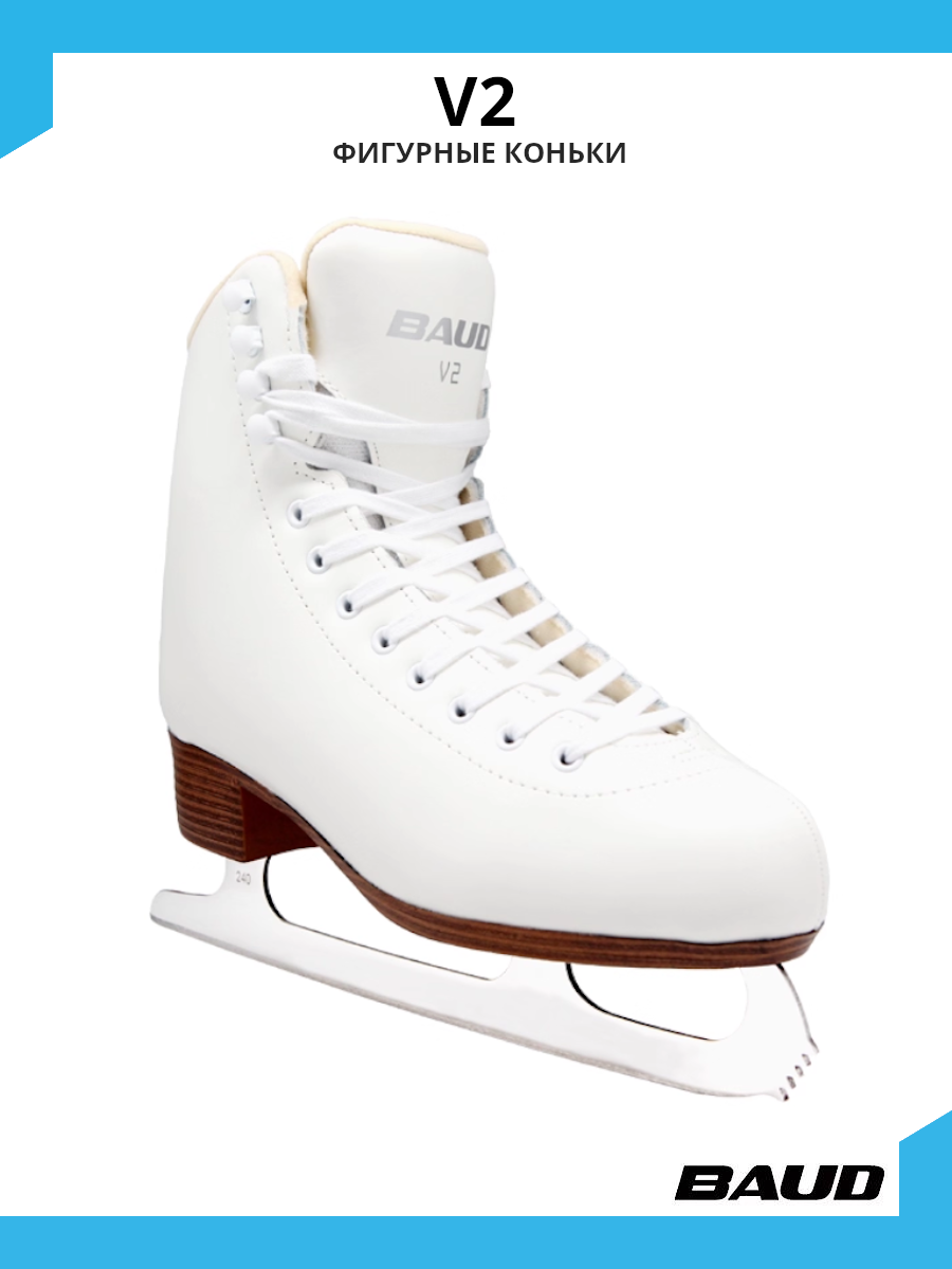 Любительские фигурные коньки BAUD V2 размер EU 27 / цвет - белый