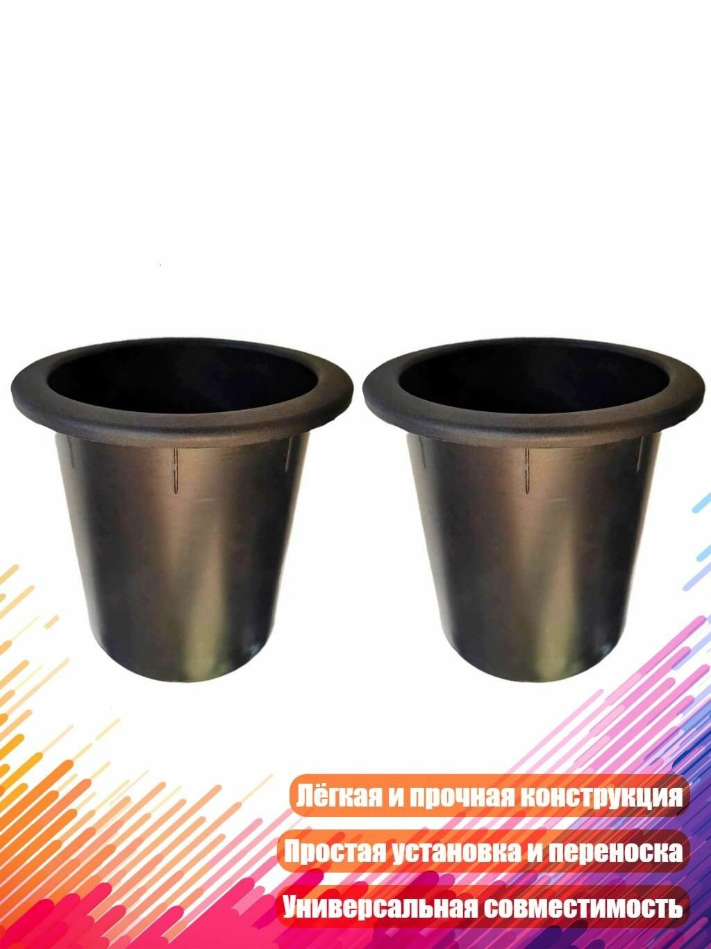 Портовая трубка для сабвуфера