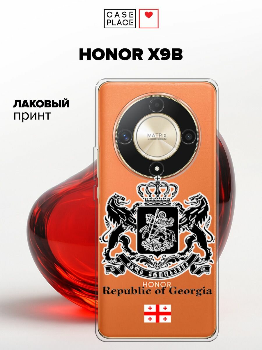 Силиконовый чехол на Honor X9B / Хонор X9B с принтом Rebublic of Georgia