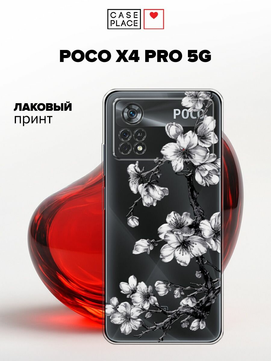 Силиконовый чехол на Xiaomi Poco X4 Pro 5G / Поко X4 Pro 5G с принтом Ветка сакуры серая