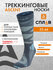 Носки Сплав Ascent, размер 39-42, синий