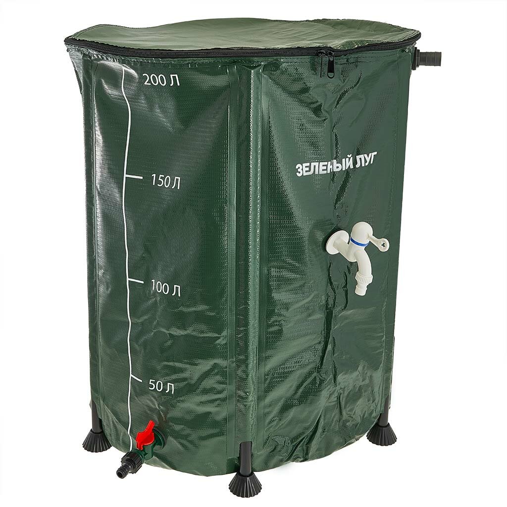 Бочка садовая складная 200 л Зеленый Луг ПП-0021 для дождевой воды