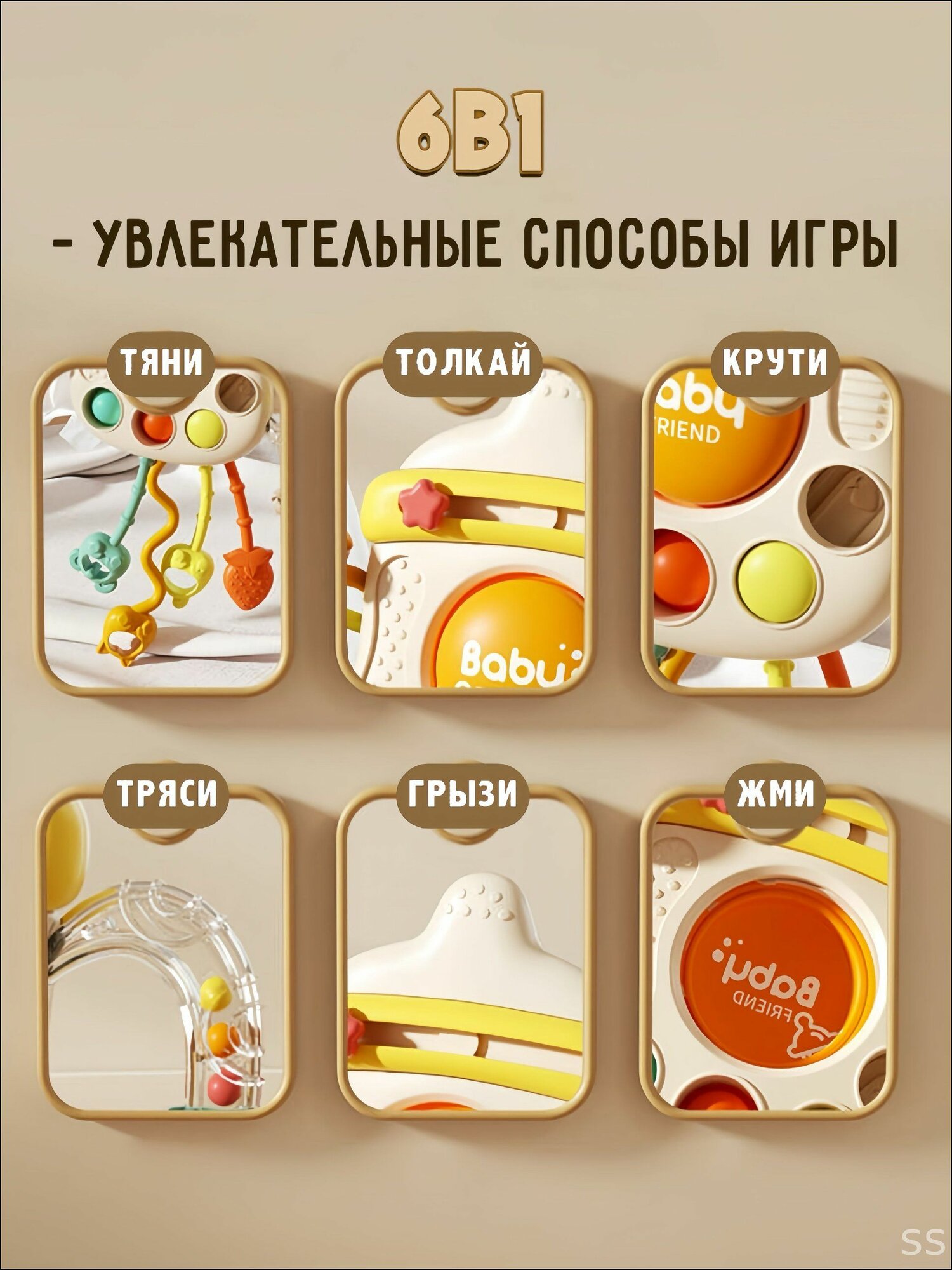 Погремушка — фото 1