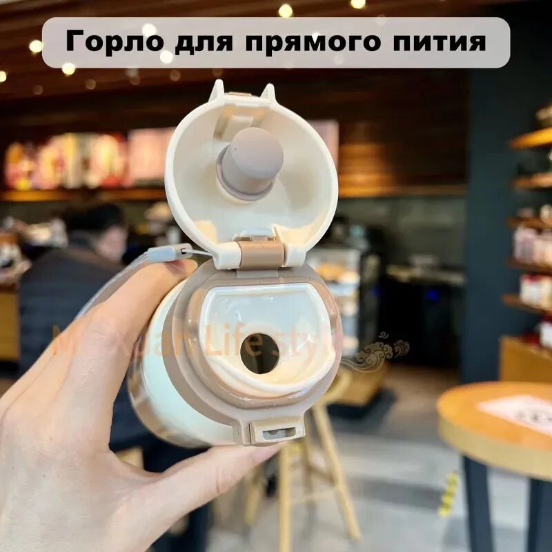 Термос Непроливайка — фото 1