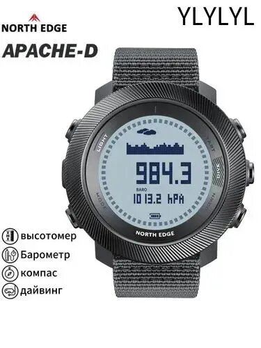 NORTH EDGE APACHE-D Электронные наручные часы для активного отдыха и дайвинга