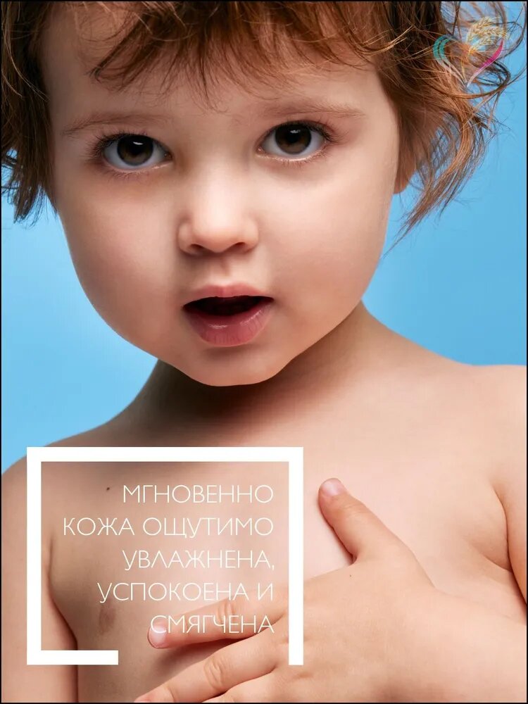 Крем для ухода за кожей — фото 1