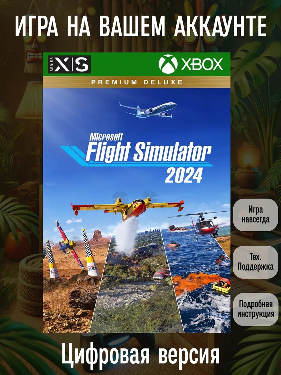 Microsoft Flight Simulator 2024 - Premium Del. Ed Series X| | Xbox Series X|S