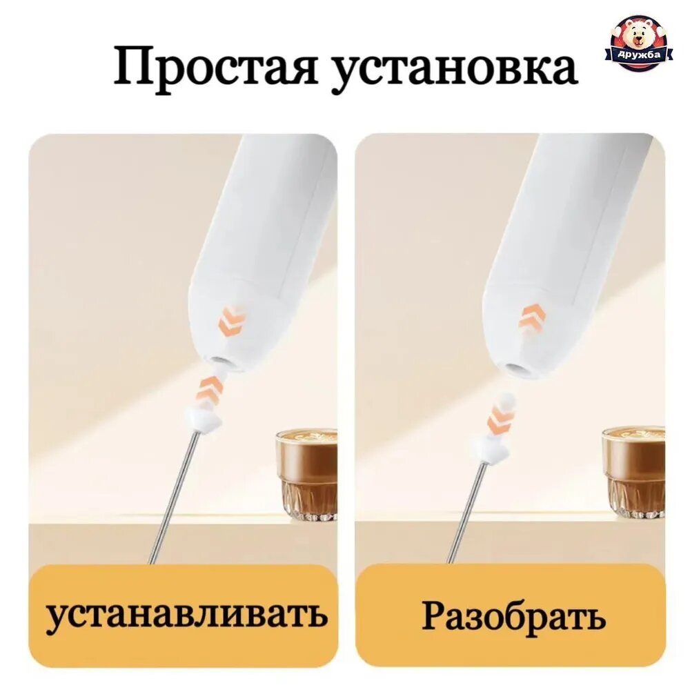 Белый ручной вспениватель молока для капучино, с USB Type-C зарядкой, 3 скорости — фото 1