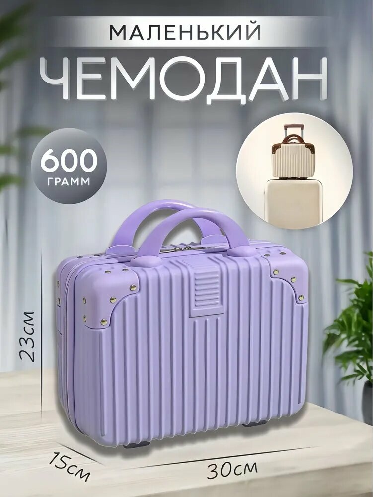 Kemei Сумка дорожный бьюти-кейс