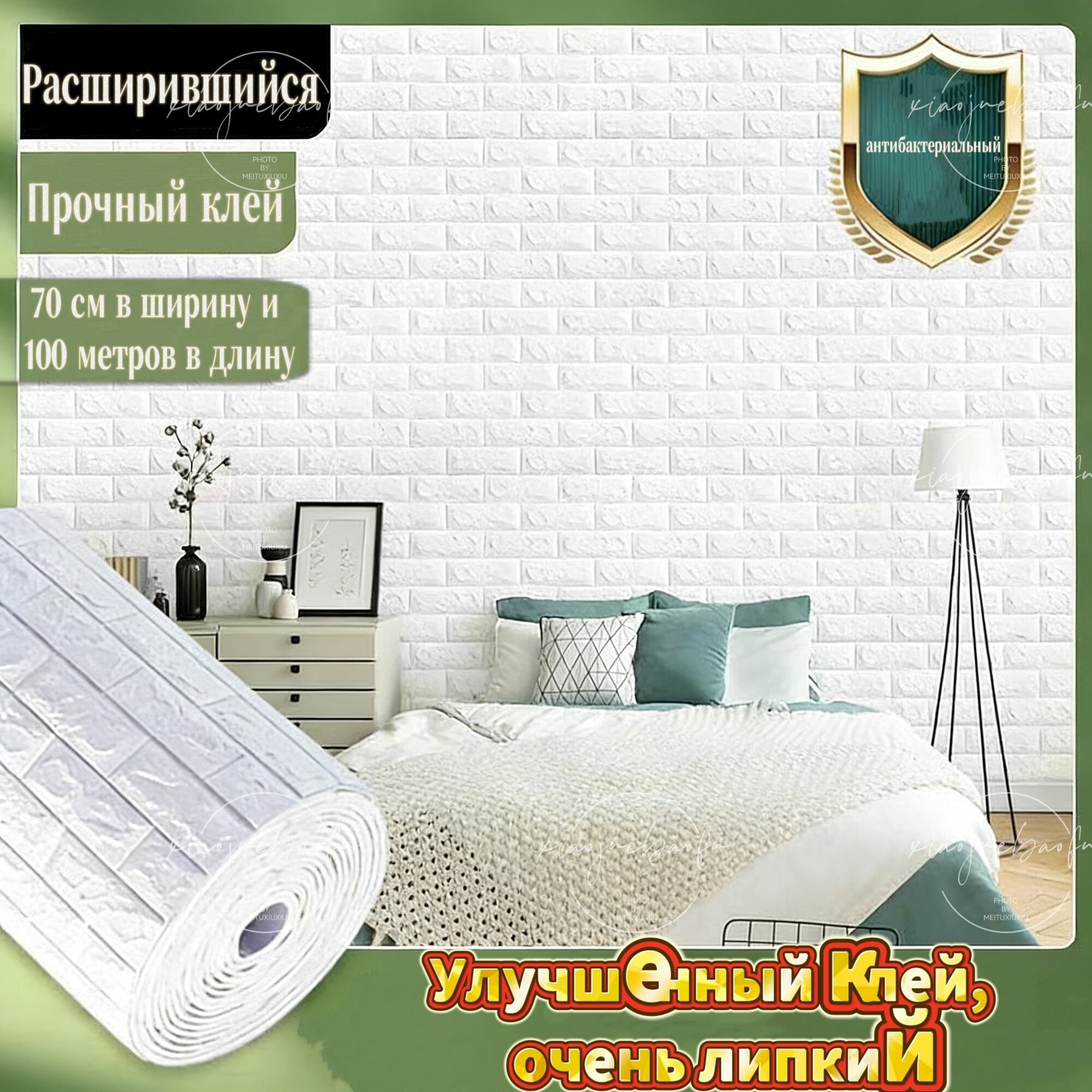 Самоклеющиеся 3D панели ПВХ 70*100cm, влагостойкие, моющиеся, для стен и потолка