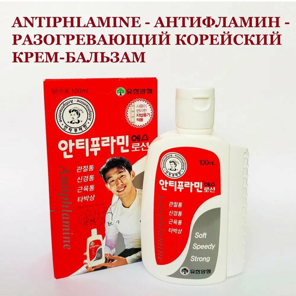 Крем массажный