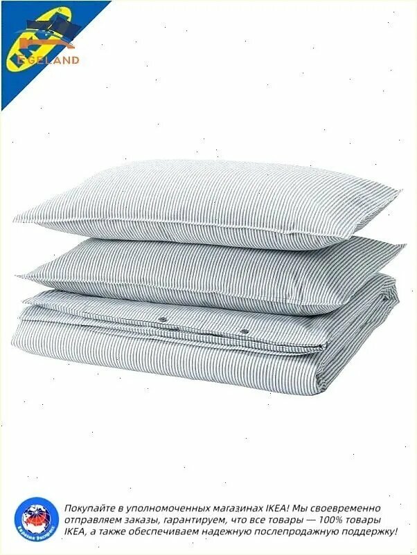 IKEA Пододеяльник200x230 — фото 1