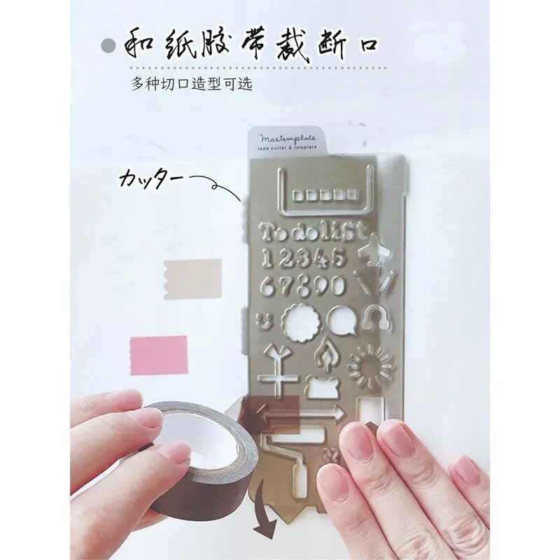 KUTSUWA Трафарет для маскировки Tape Cutter & Template розовый шаблон для скрапбукинга и декора — фото 1