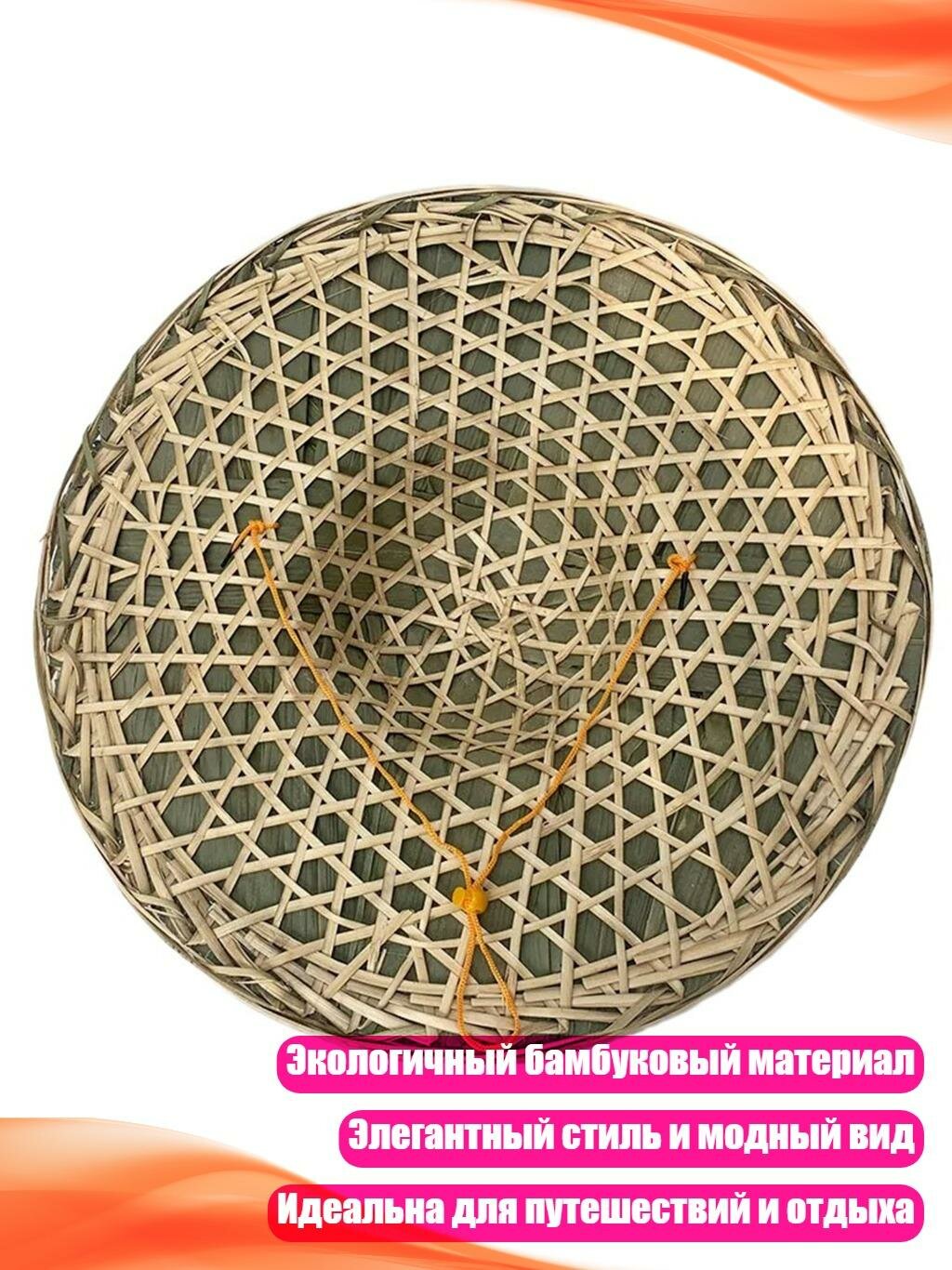 Бамбуковая рыболовная шляпа для взрослых, A