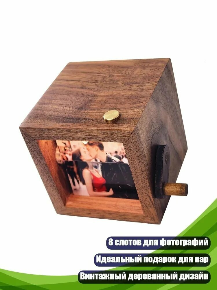 Механический деревянный фотоальбом с 8 слотами для анимации, Массив дерева грецкий орех
