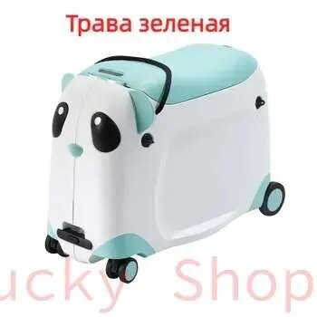 Чемодан-каталка