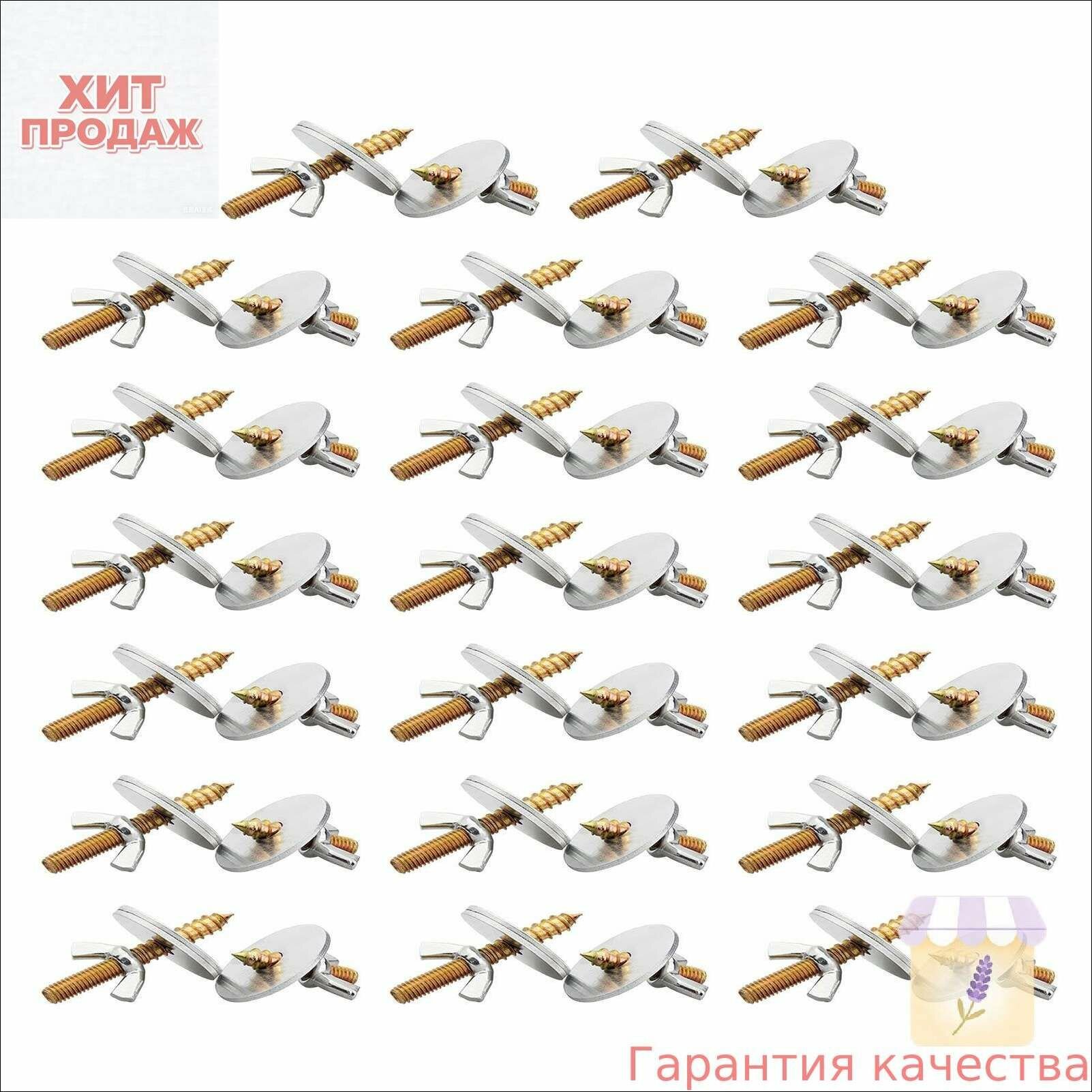 20 наборов винтов и гаек для крепления жердочки в клетке