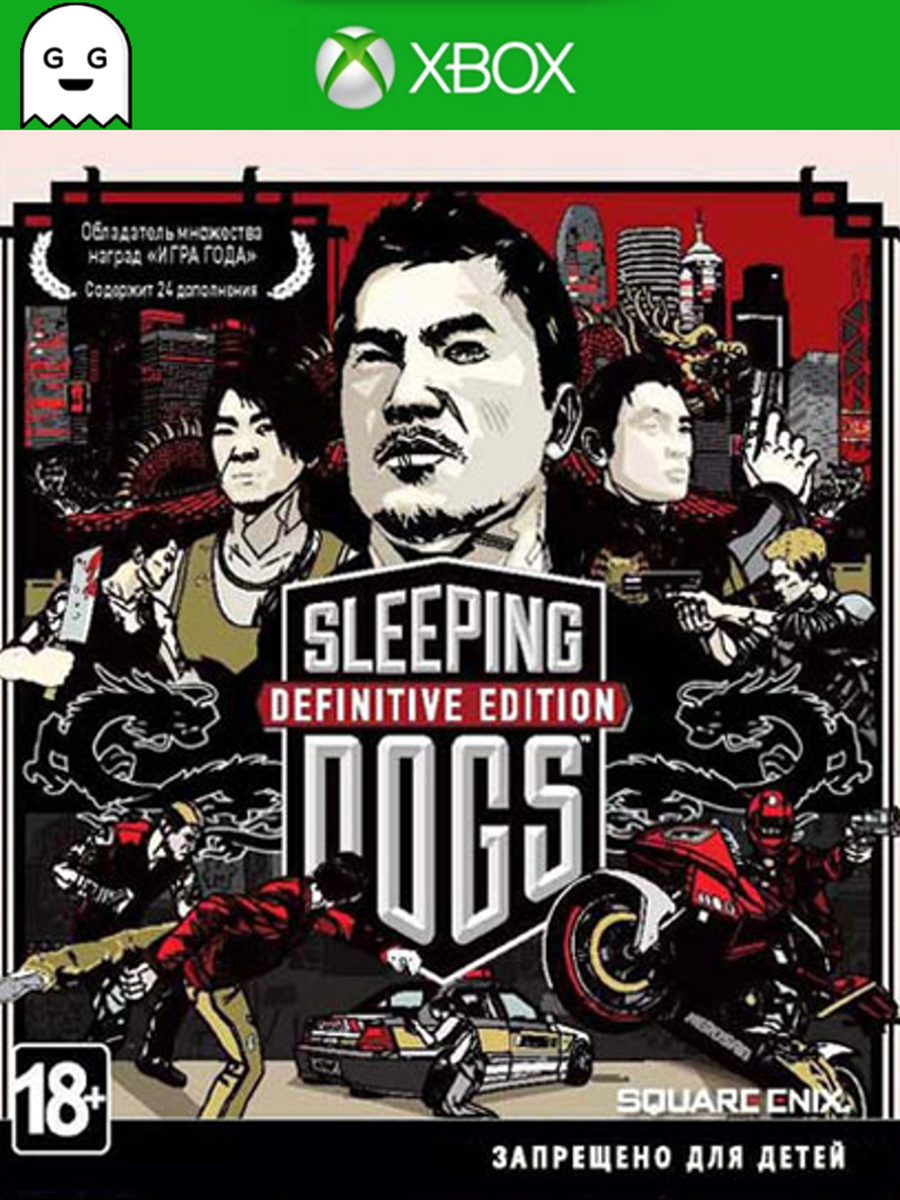 Игра Sleeping Dogs Definitive Edition, цифровой ключ для Xbox One/Series X|S, Русский язык, Аргентина