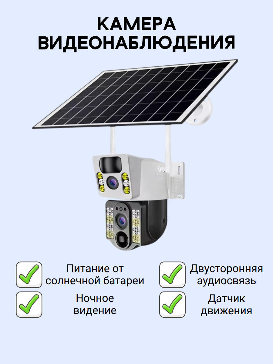 Поворотная уличная камера видеонаблюдения