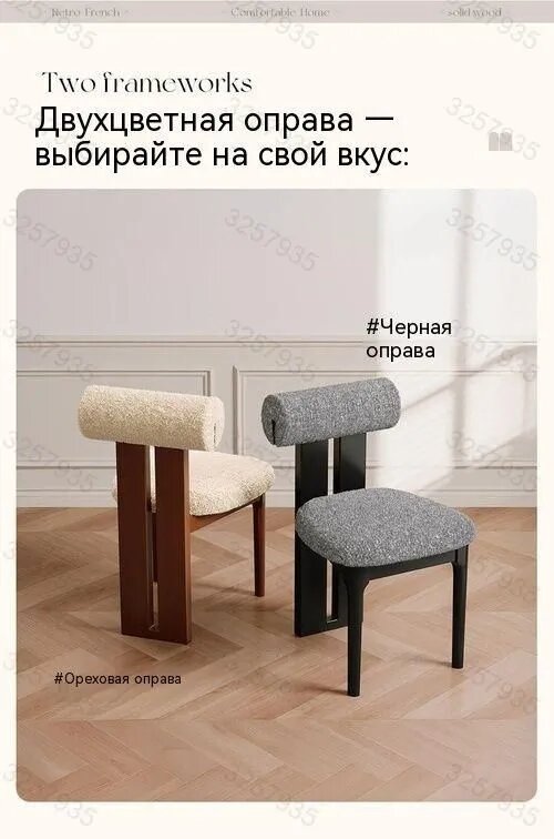 Табурет, 1 шт. Табурет для гостиной, мягкое сиденье, массив дерева, велюр, черный/серый, выдерживающая нагрузку около 300+ — фото 1