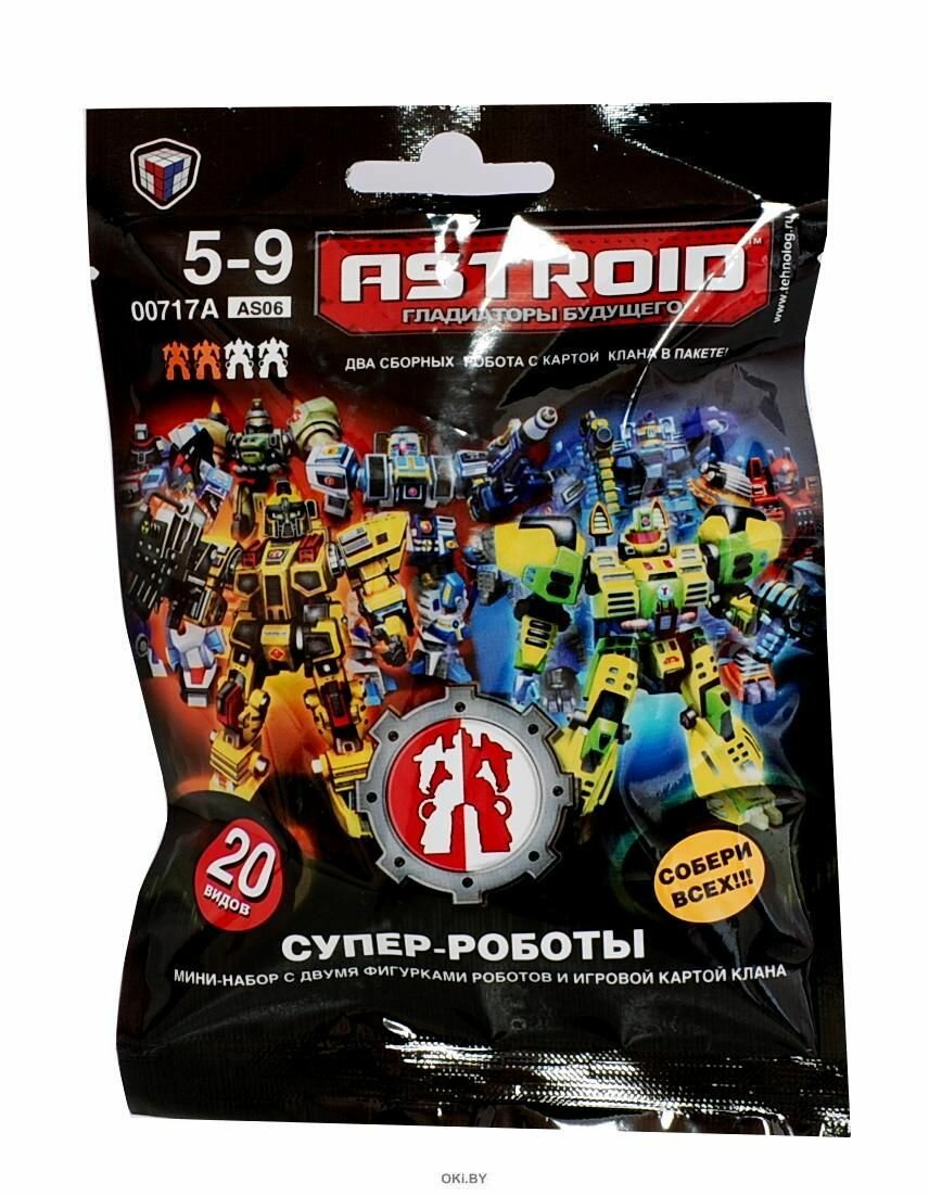 Astroid. Гладиаторы будущего
