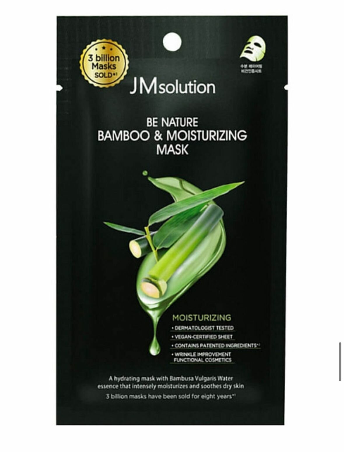 Увлажняющая тканевая маска с экстрактом бамбука 24мл JM SOLUTION BE NATURE BAMBOO & MOISTURIZING MASK