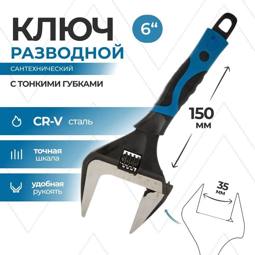 Ключ