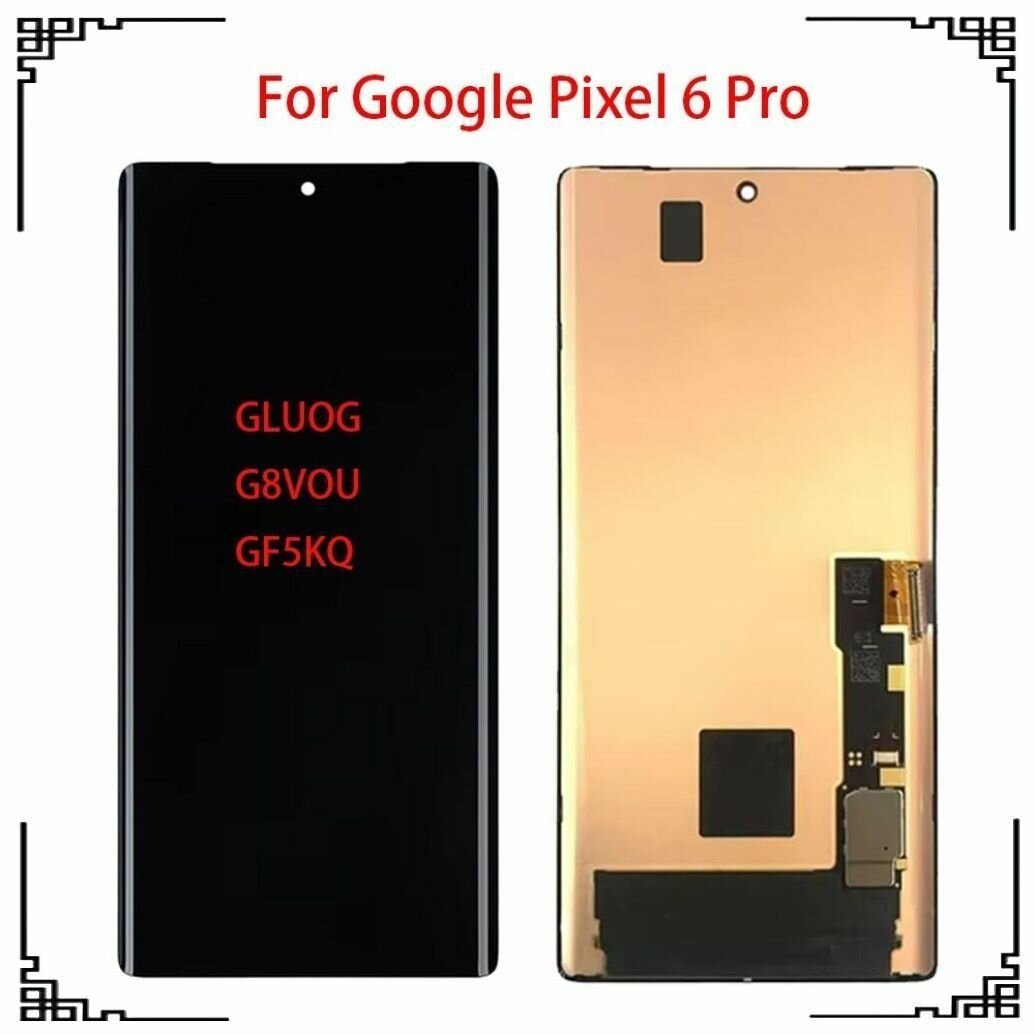 Дисплей на Google Pixel 6 Pro (OLED) в сборе с тачскрином Черны