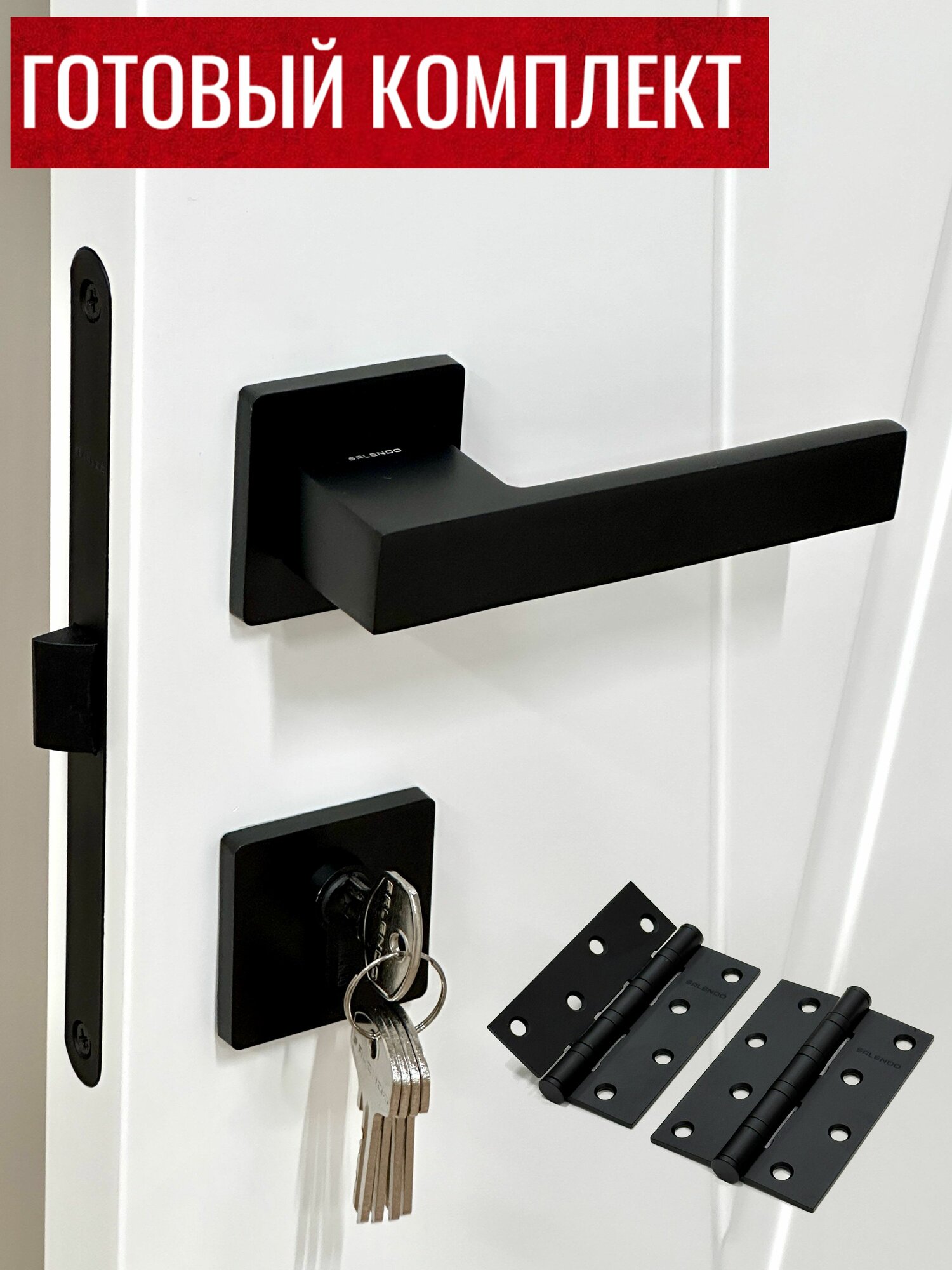 Межкомнатные дверные ручки Salendo SL-25-S5 BL + Замок P1885-ET BL + Накладки на личинку замка SL-ET-S5 BL + Личинка для замка ключ/завертка 60K/V-BL + Дверные петли SL 100X70X2,5-4BB BL _ 2 шт.