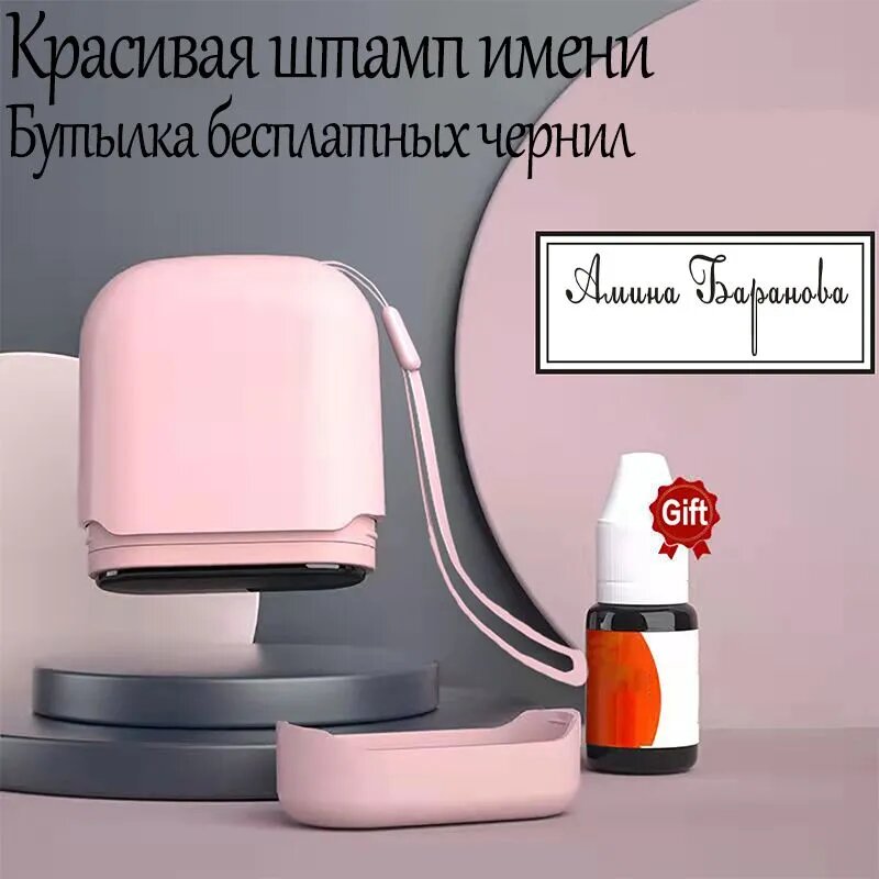 Факсимиле подписи или росписи на автоматической оснастке. имя и фамилия могут быть настроены индивидуально Размер подписи умещаем в 30х10 мм