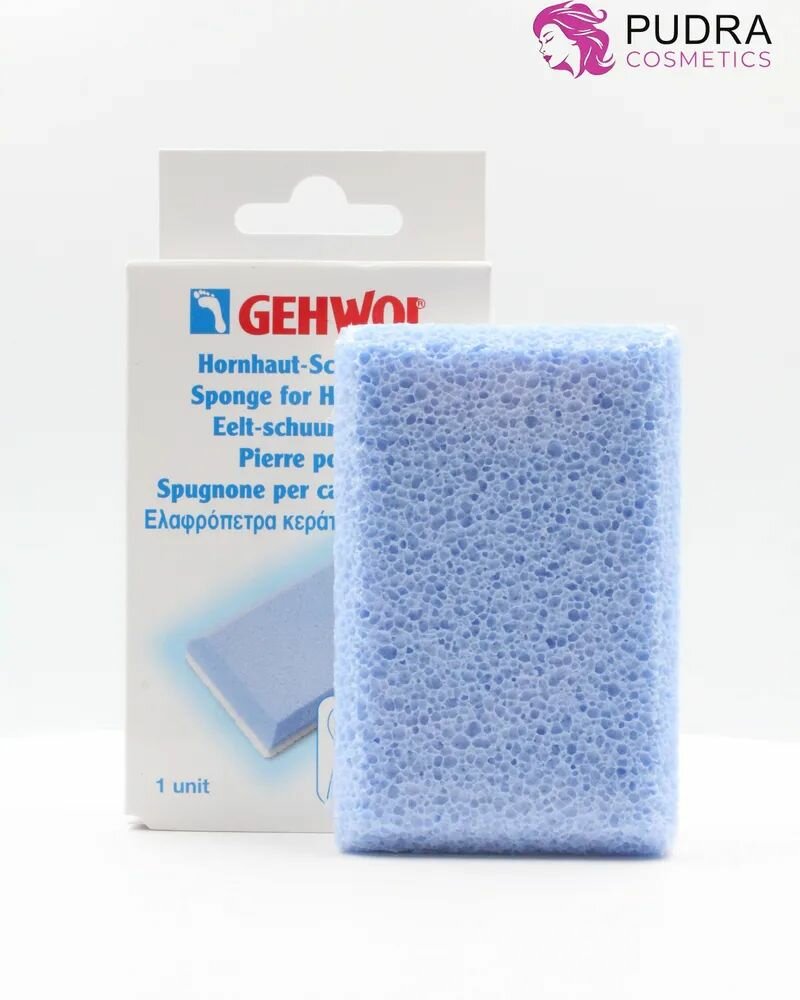Gehwol - Sponge For Hard Skin Пемза для загрубевшей кожи