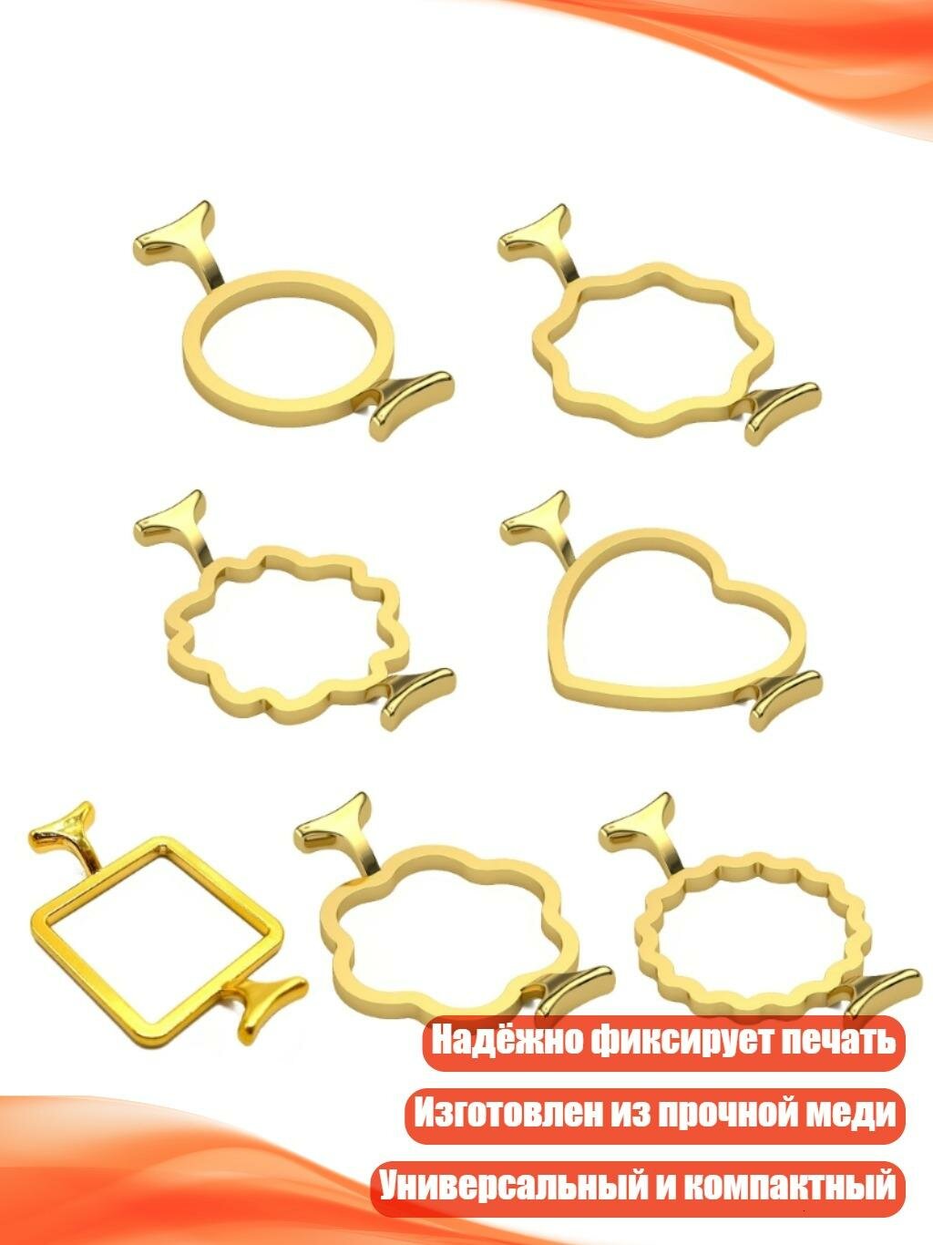 Кольцо-штамп для восковых печатей, A