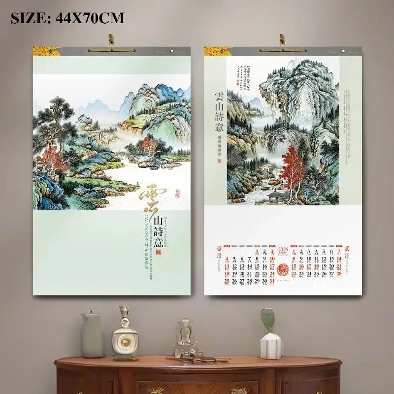 Китайский настенный календарь 2026 года 1pcs-G2-44x70cm