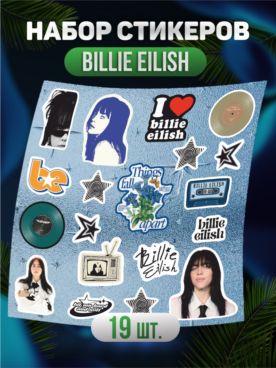 Набор наклеек Billie Eilish Билли Айлиш