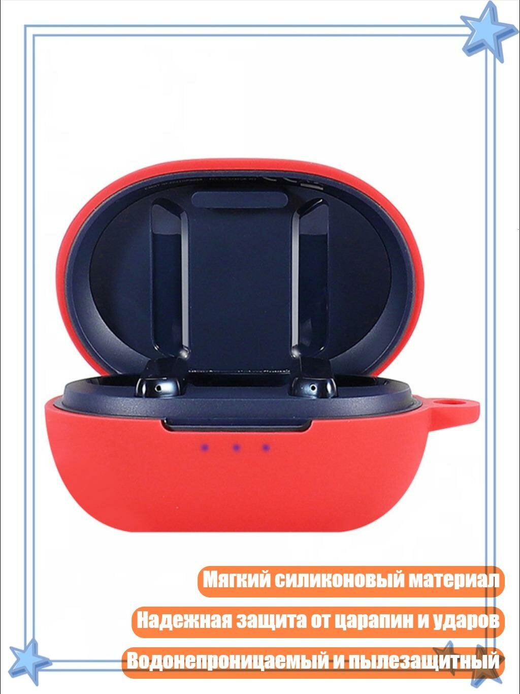 Силиконовые чехлы для наушников Haylou W1, красный