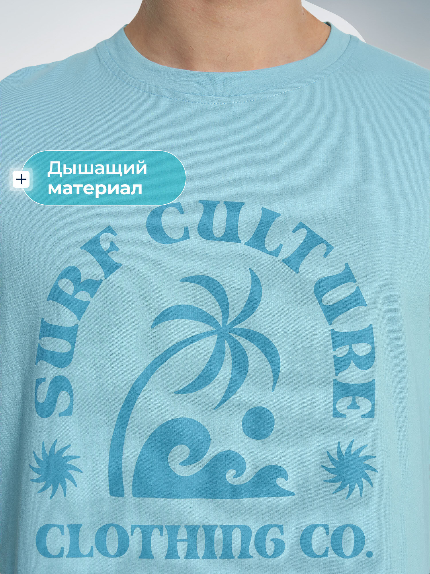 Футболка MATRIX SPORT T SHIRT MAN REGULAR, размер L, голубой — фото 1