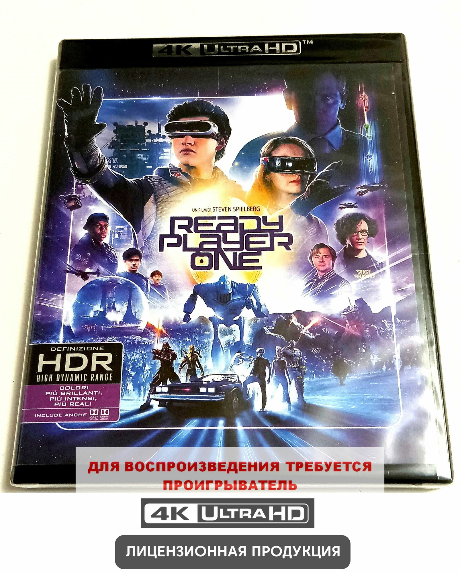 Фильм. Первому игроку приготовиться (2018, 4K UHD Blu-ray диск) фантастика, боевик, приключения от Стивена Спилберга / 16+, импорт с русским языком