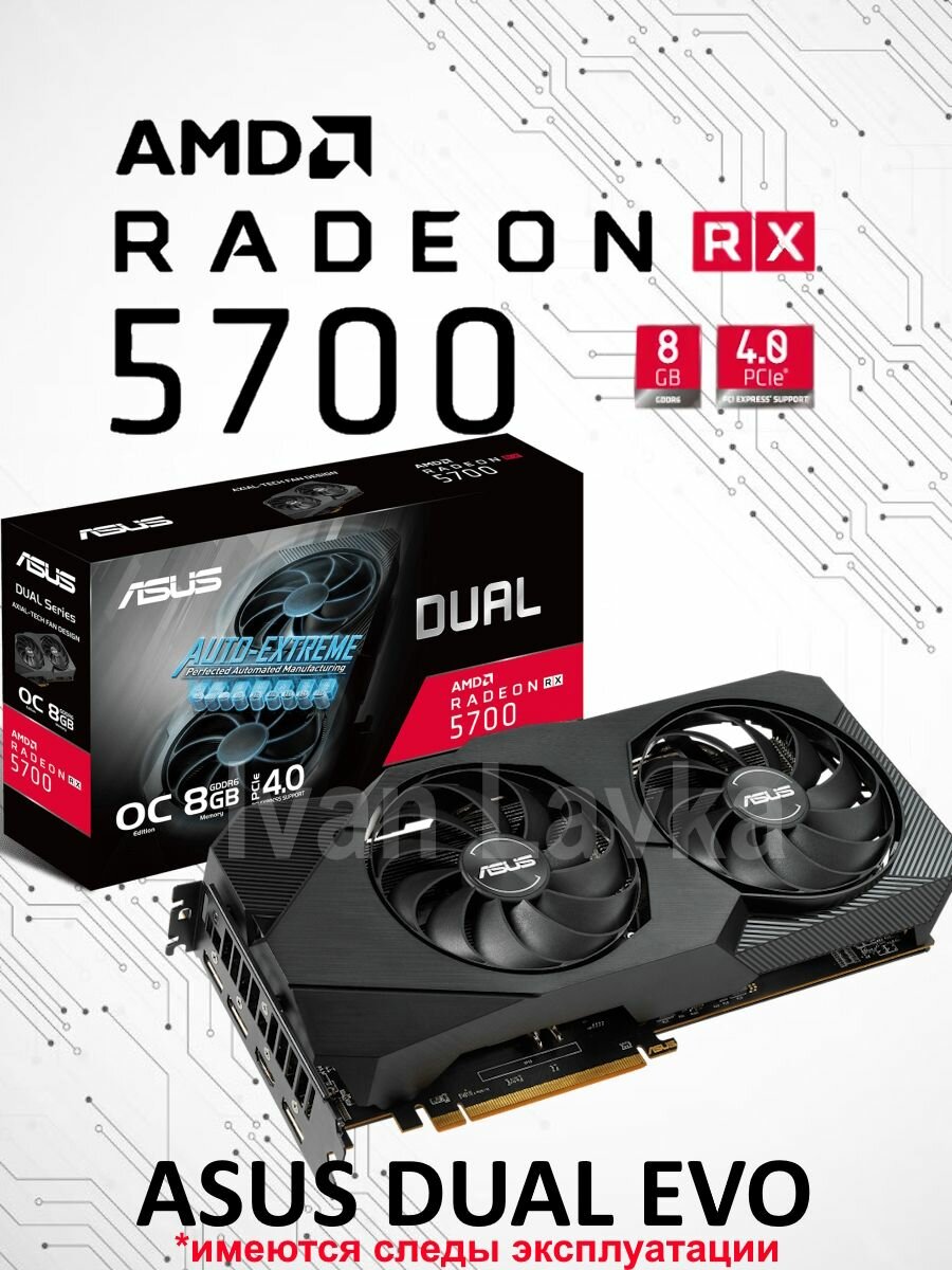 Видеокарта AMD Radeon RX 5700 8Gb ASUS Evo