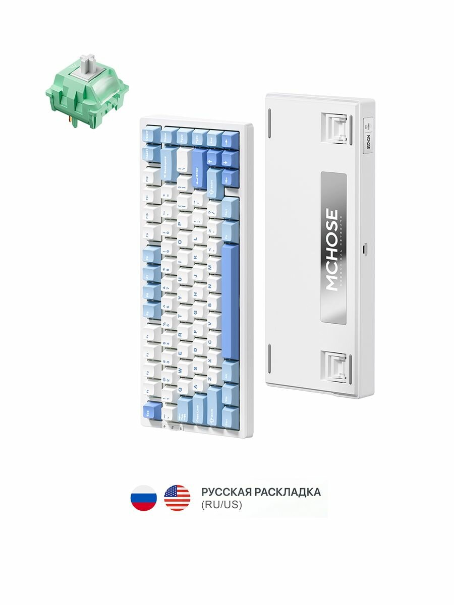 Механическая клавиатура Mchose G75 Pro, 3 типа подключения, 98%, цвет Blue, переключатели Cabbage Tofu Switch V2